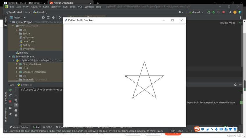 Python画五角星中间不填充python画五角星要求居中turtle画五角星中间没有填充 Csdn博客 5907