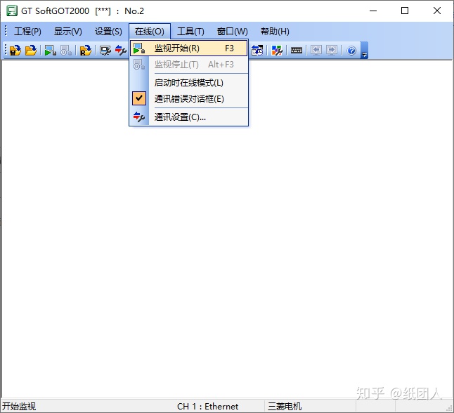三菱触摸屏通讯错误_三菱触摸屏GT SoftGOT2000的使用（我的学习笔记）-CSDN博客