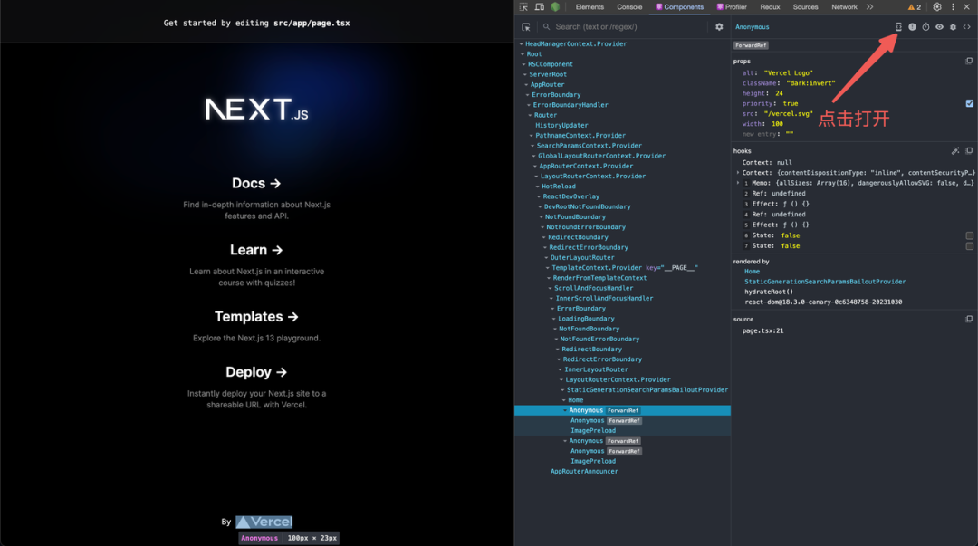React 中如何快速定位组件源码-CSDN博客