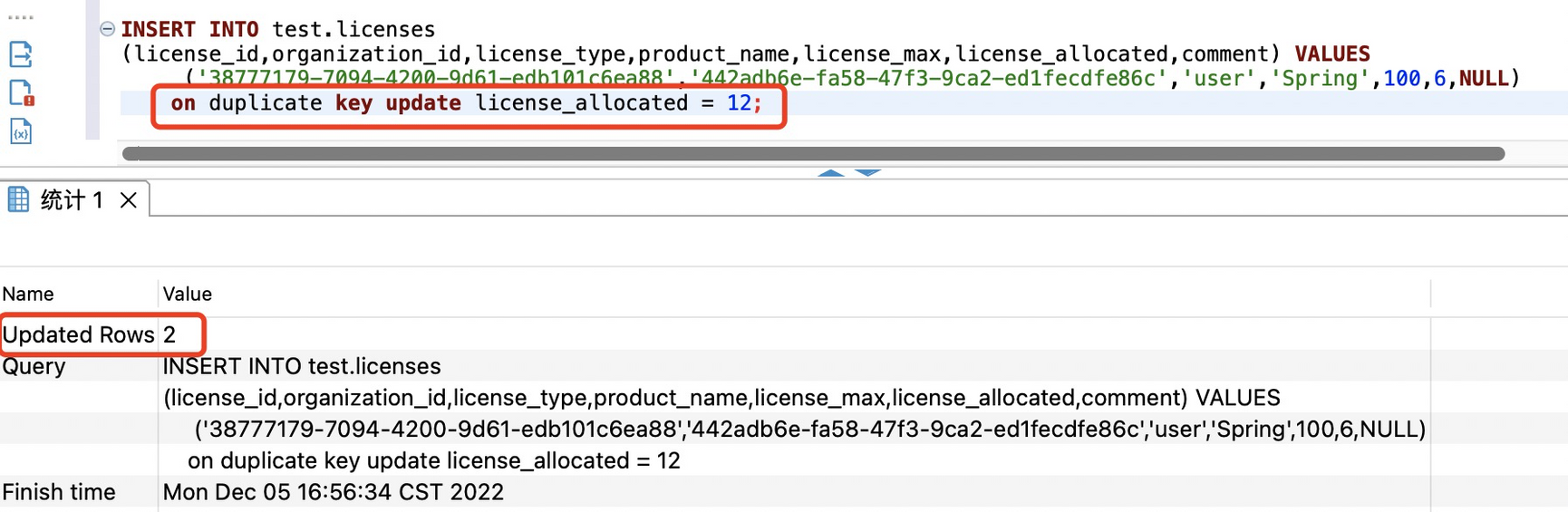 Mysql插入时唯一键冲突的几种处理方式 Mysql批量插入出现主键冲突 Csdn博客