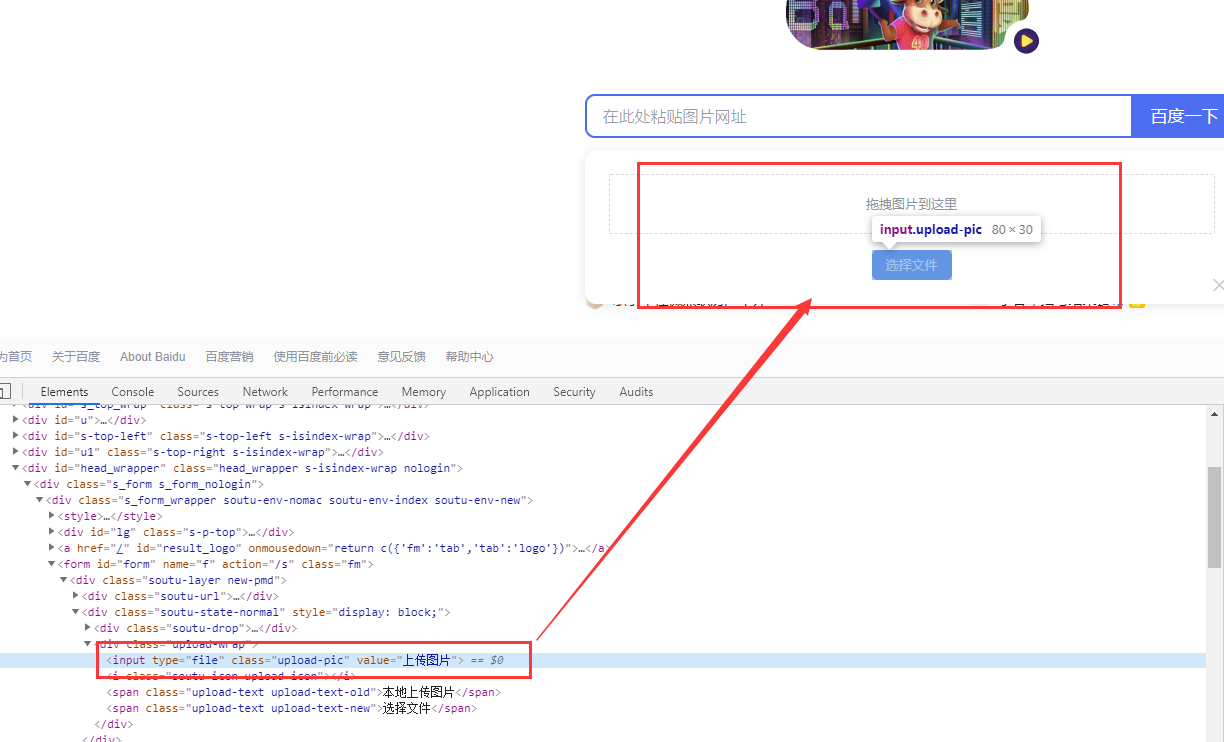 selenium---上传文件（send_keys）_如何使用sendkeys上传图片-CSDN博客