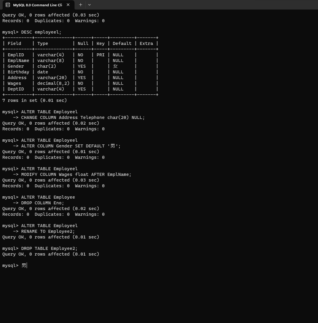 Mysql实验作业 Mysql实训作业 Csdn博客