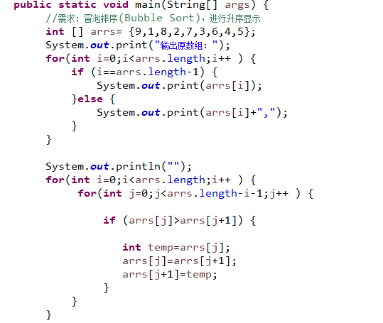 Java数组的应用---冒泡排序(Bubble Sort)-CSDN博客