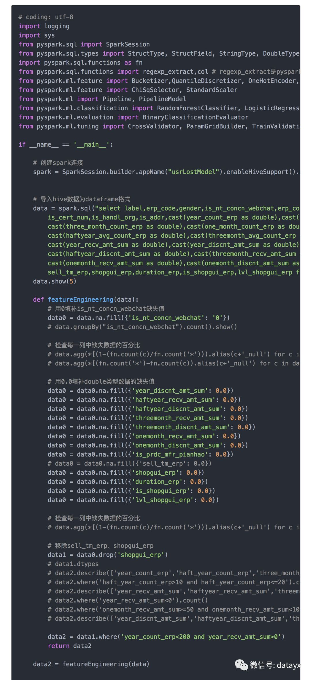 Python与spark结合,pyspark的机器学习环境搭建和模型开发 Csdn博客