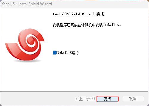 Xshell5安装与使用xshell5 Csdn博客 