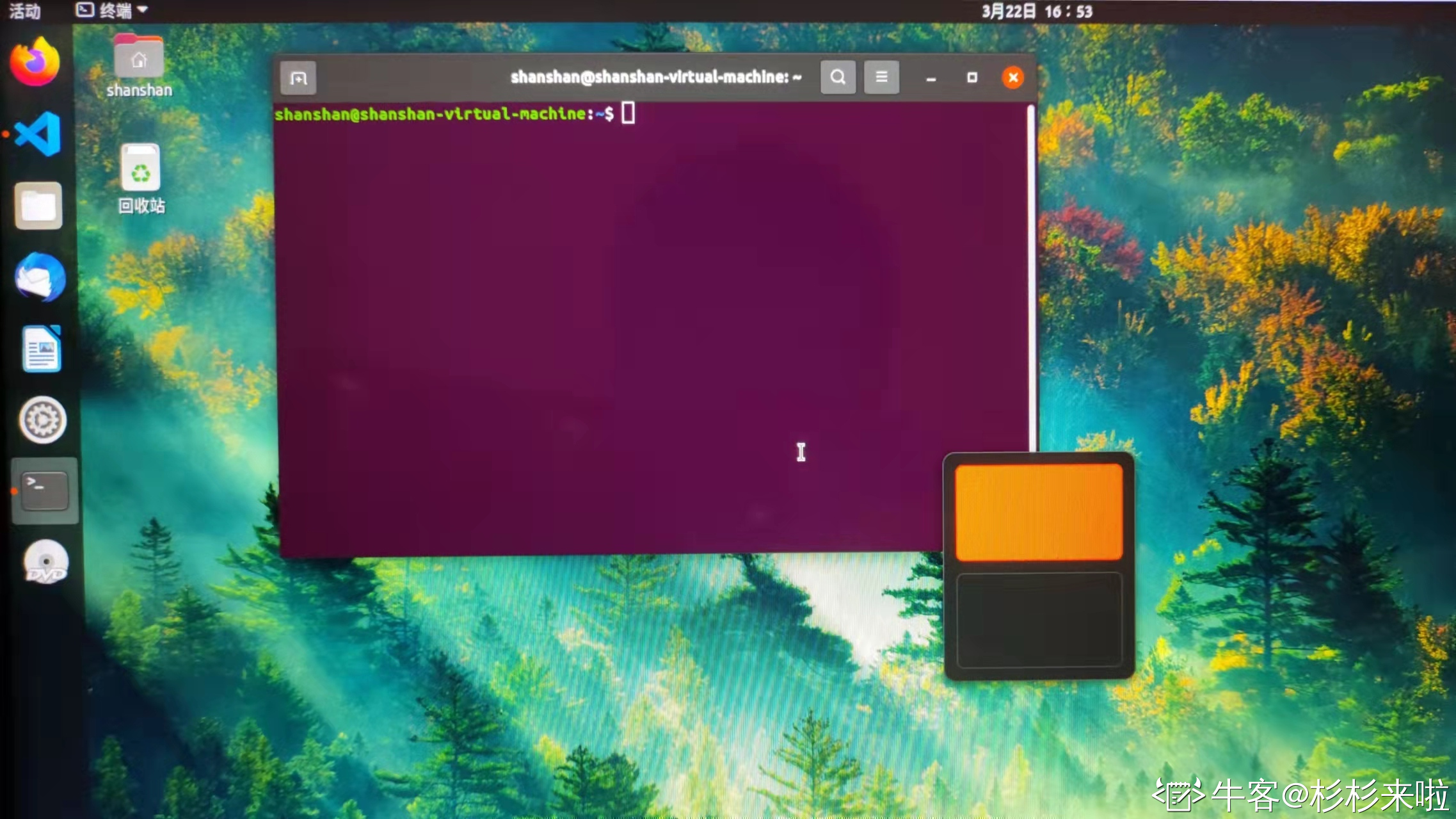 Linux 常用命令和快捷键_linux快捷键命令-CSDN博客