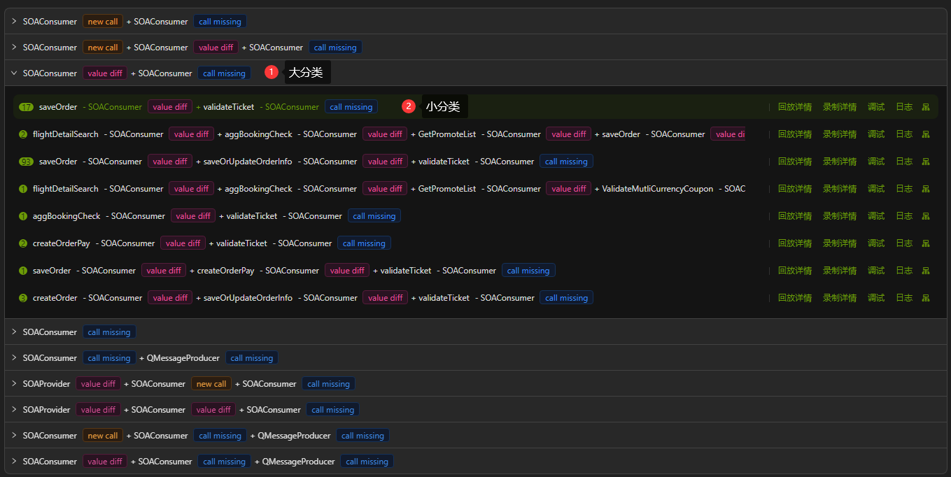 自动化接口回归测试神器 AREX 使用初体验_db.t3.medium-CSDN博客