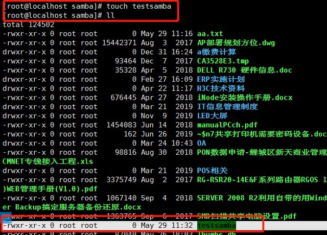 nfs mount密码_Linux SMB和NFS文件共享-CSDN博客
