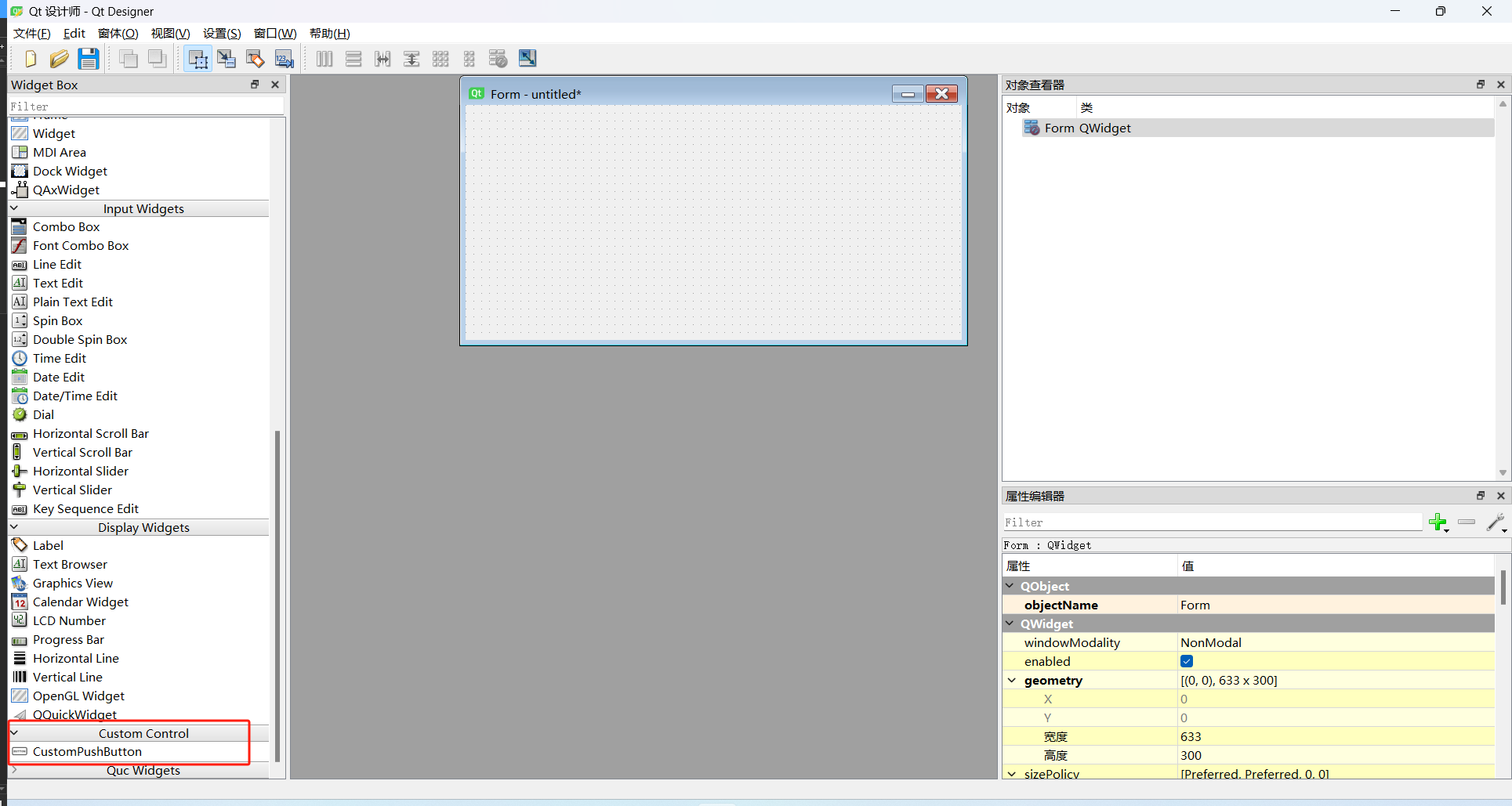 Qt5自定义控件-Qt Designer中直接拖动_qt designer拖拽按钮-CSDN博客