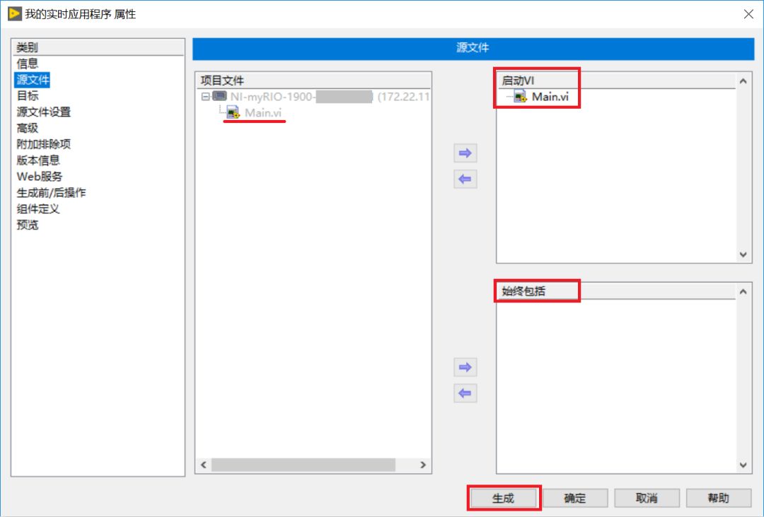 labview fpga开发宝典pdf下载_LabVIEW与myRIO嵌入式系统开发入门_weixin_39839478的博客-CSDN博客