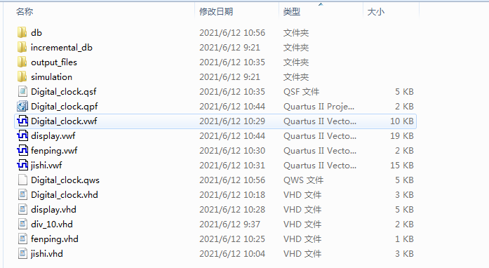 简单数字钟设计vhdl代码quartus仿真 Quartus用vhdl语言设计时分秒计时器 实现时分秒的计时显示。 Csdn博客