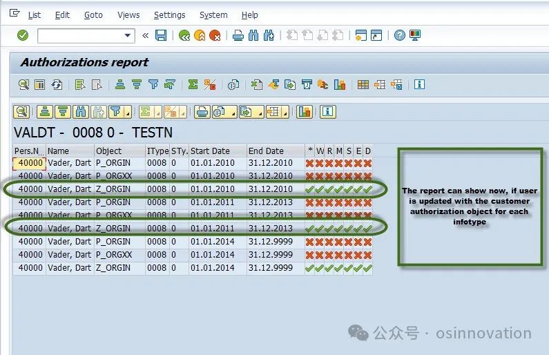 SAP HCM 权限分析 工具篇_sap hcm模块-CSDN博客