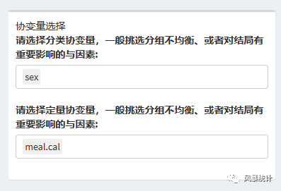 3分钟搞定！Cox生存分析研究中增加精美的RCS曲线！（附教程）-CSDN博客