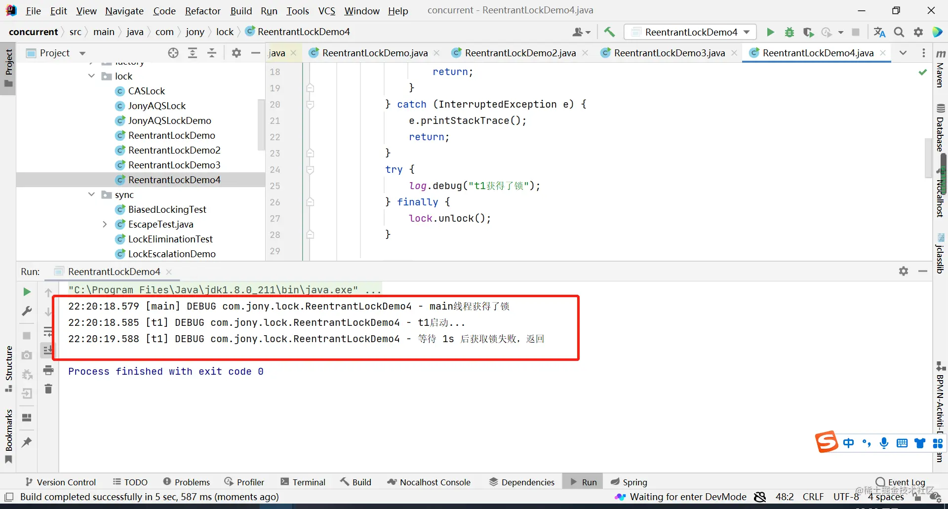 ReentrantLock并发锁使用详解-CSDN博客