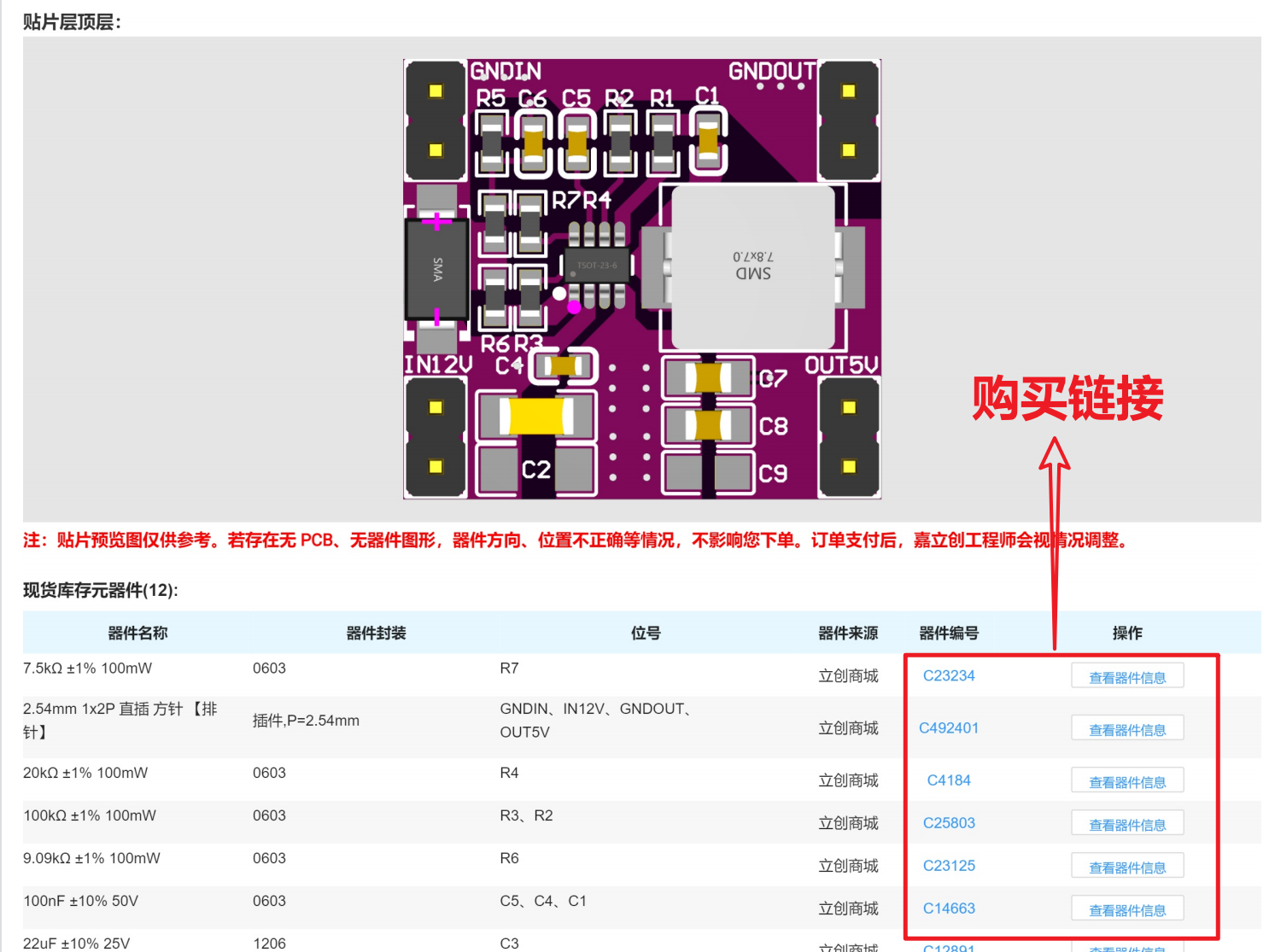 AD使用教程 图文并茂 AD2024四层板_嘉立创eda如何画4层板_ad四层板电源层怎么使用-CSDN博客