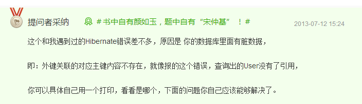 No row with the given identifier exists_no row with the given identifier exists: [nds.mode-CSDN博客