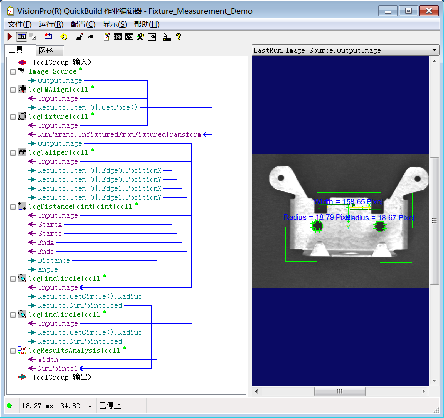 c语言visionpro二次开发教程,Visionpro系列教程（四）卡尺与定位测量的例子-CSDN博客