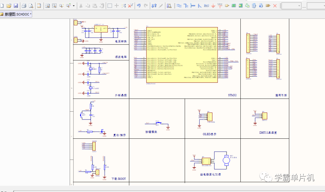 42-基于stm32单片机智能加湿器设计源程序、原理图、PCB、元器件清单实物制作_基于stm32智能加湿器-CSDN博客
