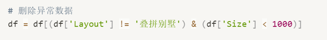 二手房数据分析预测系统数据分析案例的博客 Csdn博客二手房数据分析预测
