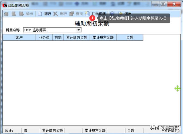 用友u8怎么导出凭证_用友U810.1操作图解--总账系统-CSDN博客