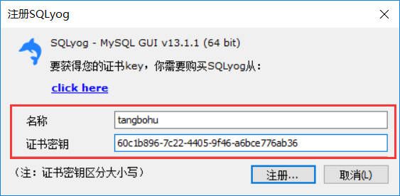 SQLyog版本选择_sqlyog版本区别-CSDN博客