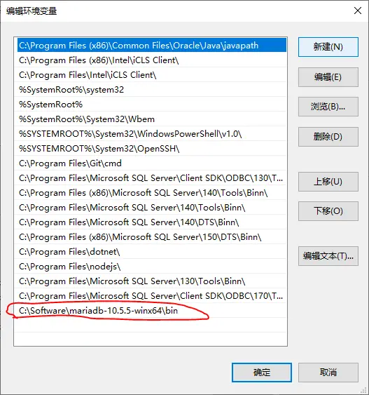 Windows 下以ZIP解压方式安装 MariaDB_mariadb zip 安装-CSDN博客