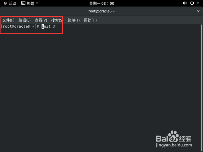 Linux如何切换图形界面和命令行界面_使用init命令,在图形界面与命令界面之间时行切换。-CSDN博客
