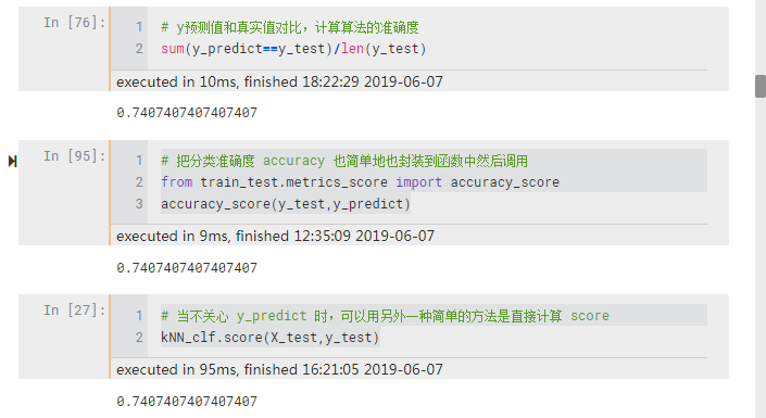 score函数 机器学习_【机器学习04】Sklearn 的 model.score 和 accuracy_score 函数_weixin_39915427的博客-CSDN博客