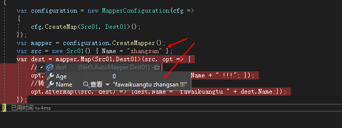 AutoMapper详解-CSDN博客