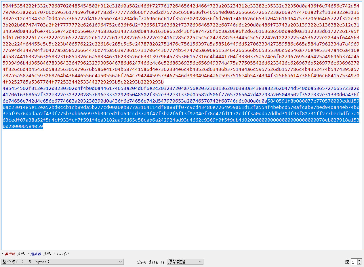 风二西CTF流量题大集合-刷题笔记|基础题（1）_鼠标流量flag{hdim3}-CSDN博客