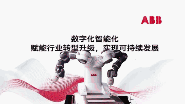 产品技术方案范例_ABB机器人的最新技术、产品与解决方案-CSDN博客