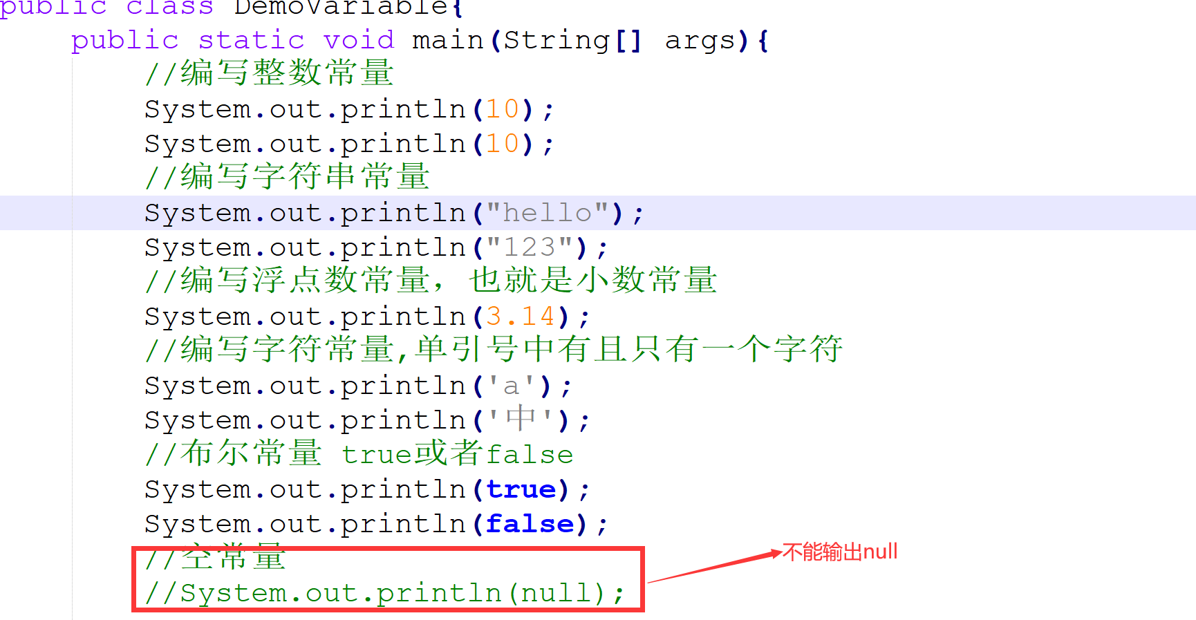 Java-day01-CSDN博客