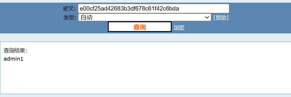 Buuctf Crypto——md5 Buu Md5 Csdn博客