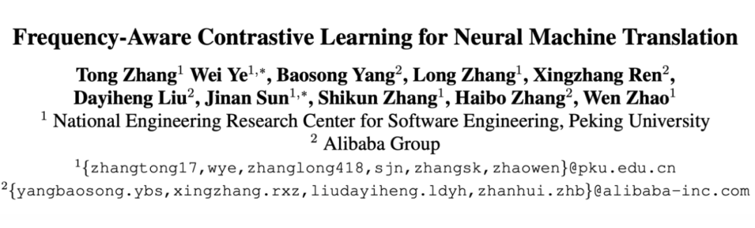 最终篇！AAAI 2022值得读的NLP论文盘点-CSDN博客