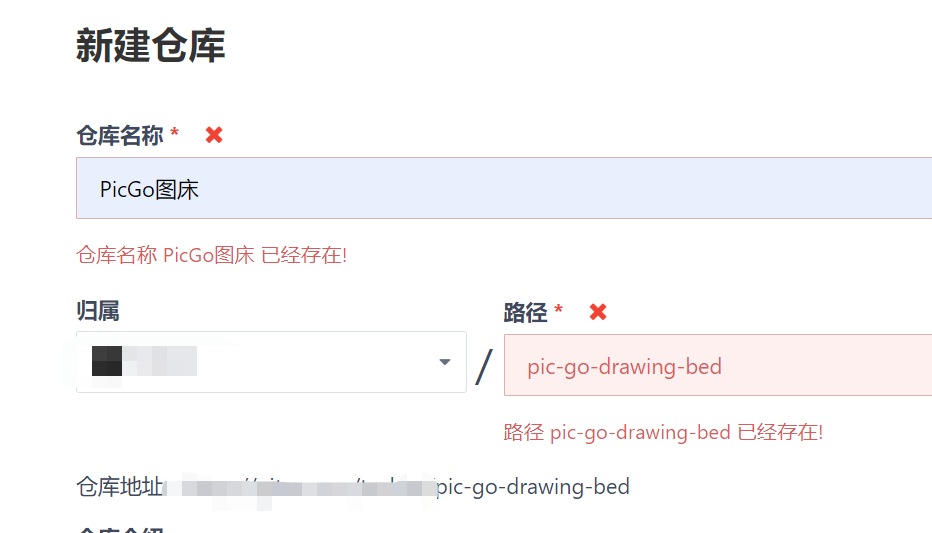 typora图片自动上传PicGo_typora图片上传-CSDN博客