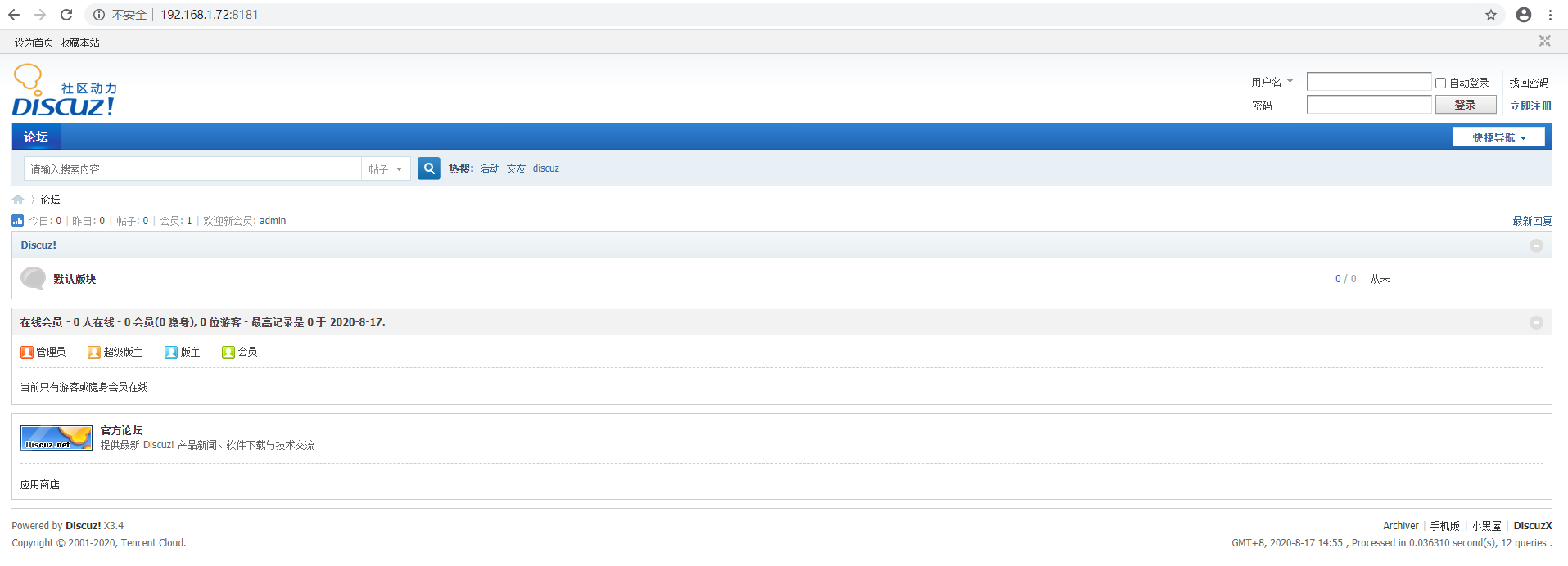 群晖搭建discuz论坛_群晖论坛-CSDN博客