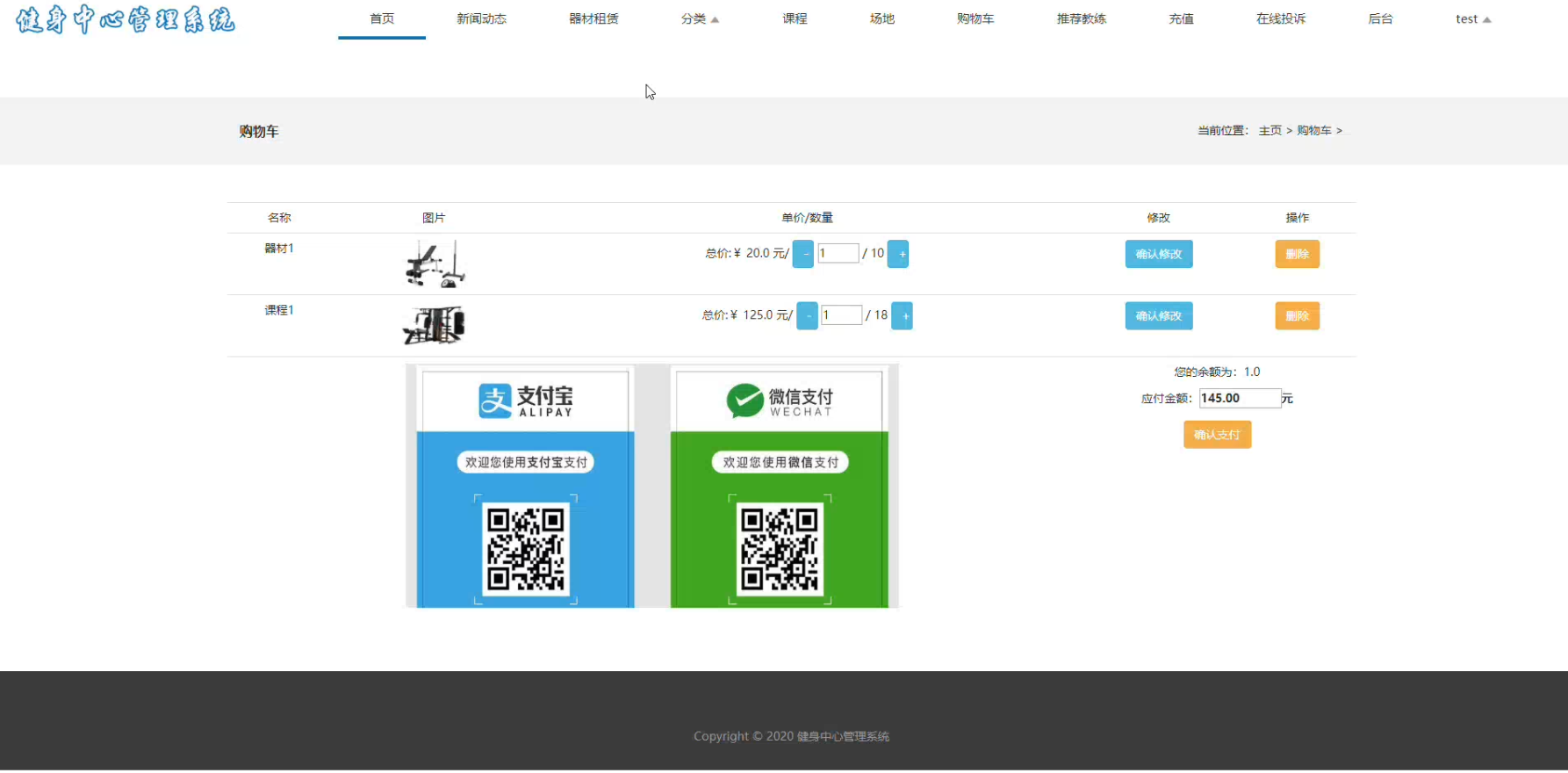基于springboot健身中心管理系统设计与实现基于springboot的健身房管理系统的实现需要的技术 Csdn博客