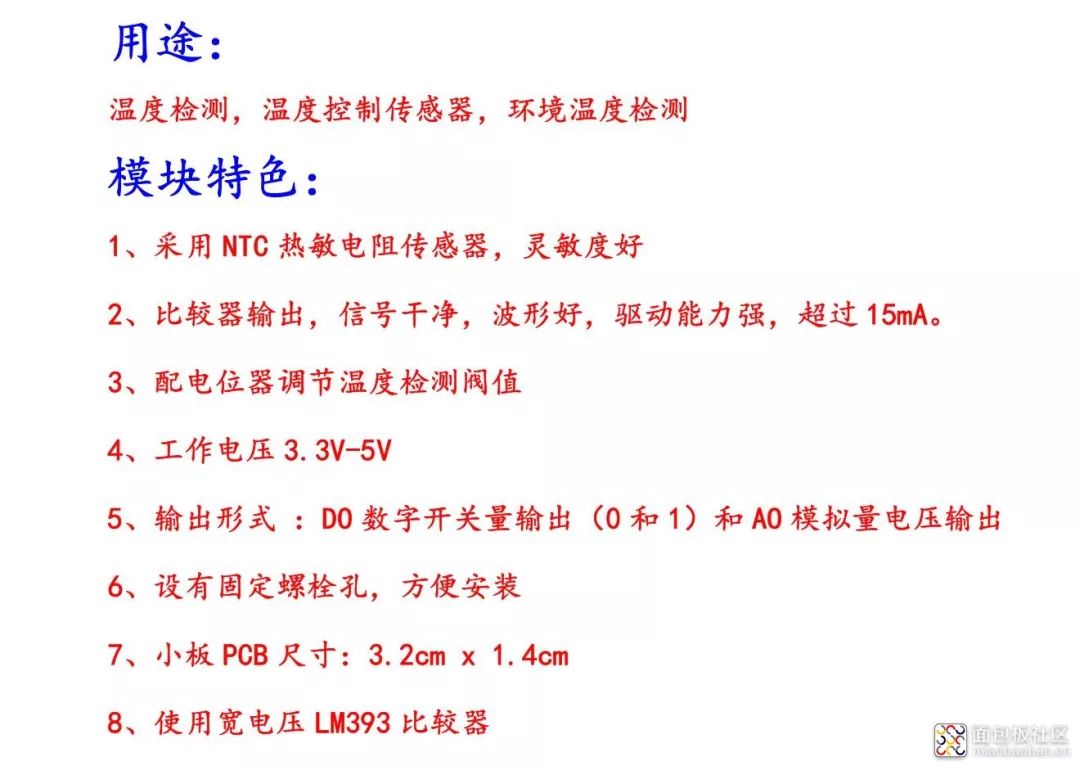 Arduino继电器控制风扇arduino动手做（5）热敏电阻温度传感器模块 Csdn博客