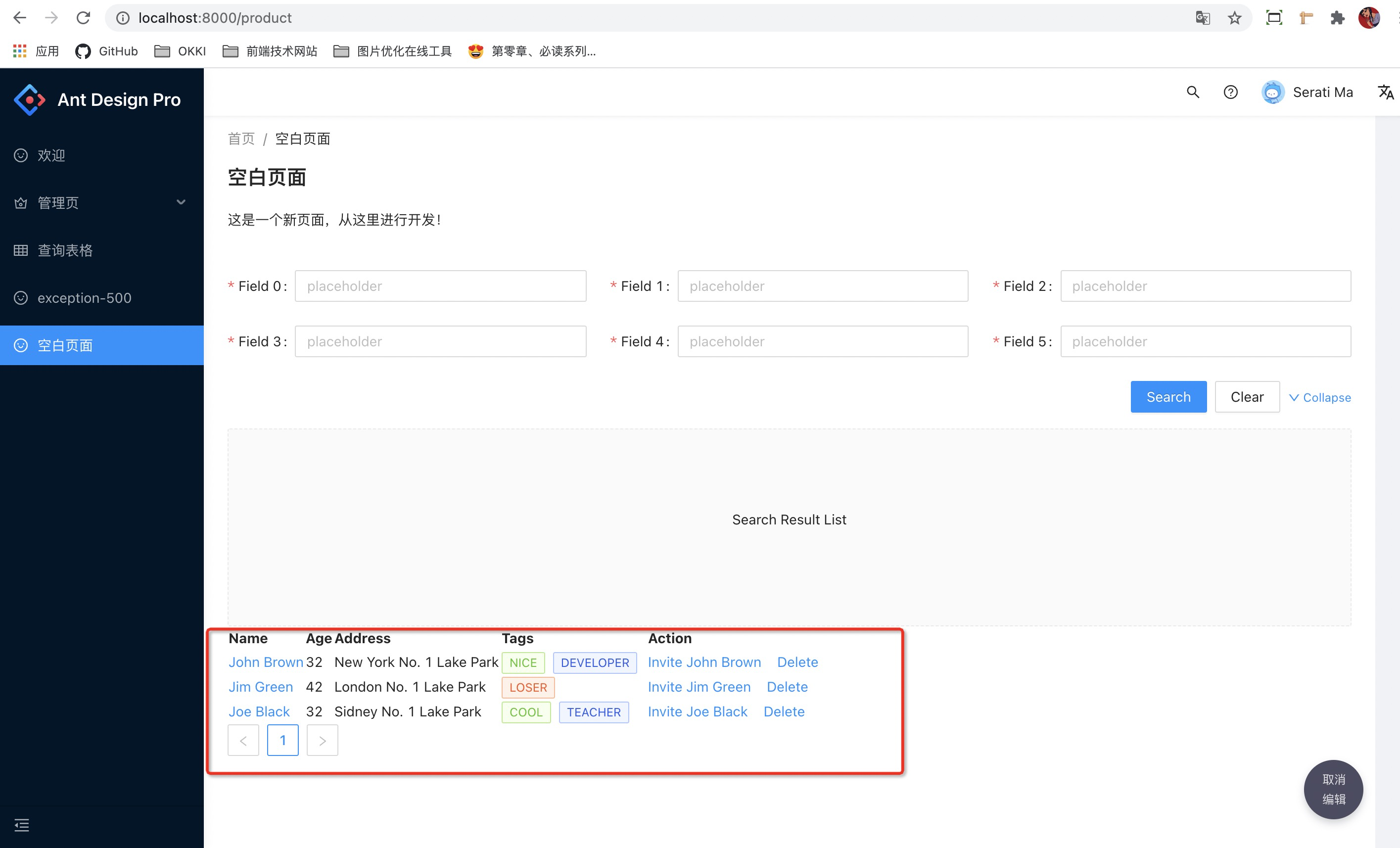 umi区块的使用实践_umi block list的使用方法_无骛的博客-CSDN博客