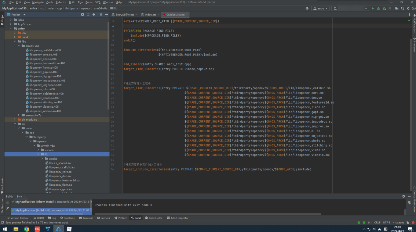 鸿蒙HarmonyOS （开发进阶）lycium的开源c库编译与集成场景_lycium openssl-CSDN博客