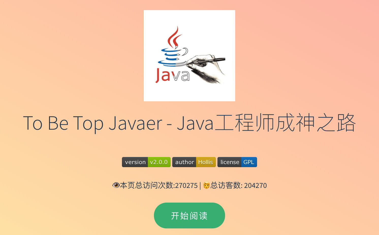 吐血整理，GitHub上所有热门的Java学习资料汇总/附赠高清思维导图_github上的java资源-CSDN博客