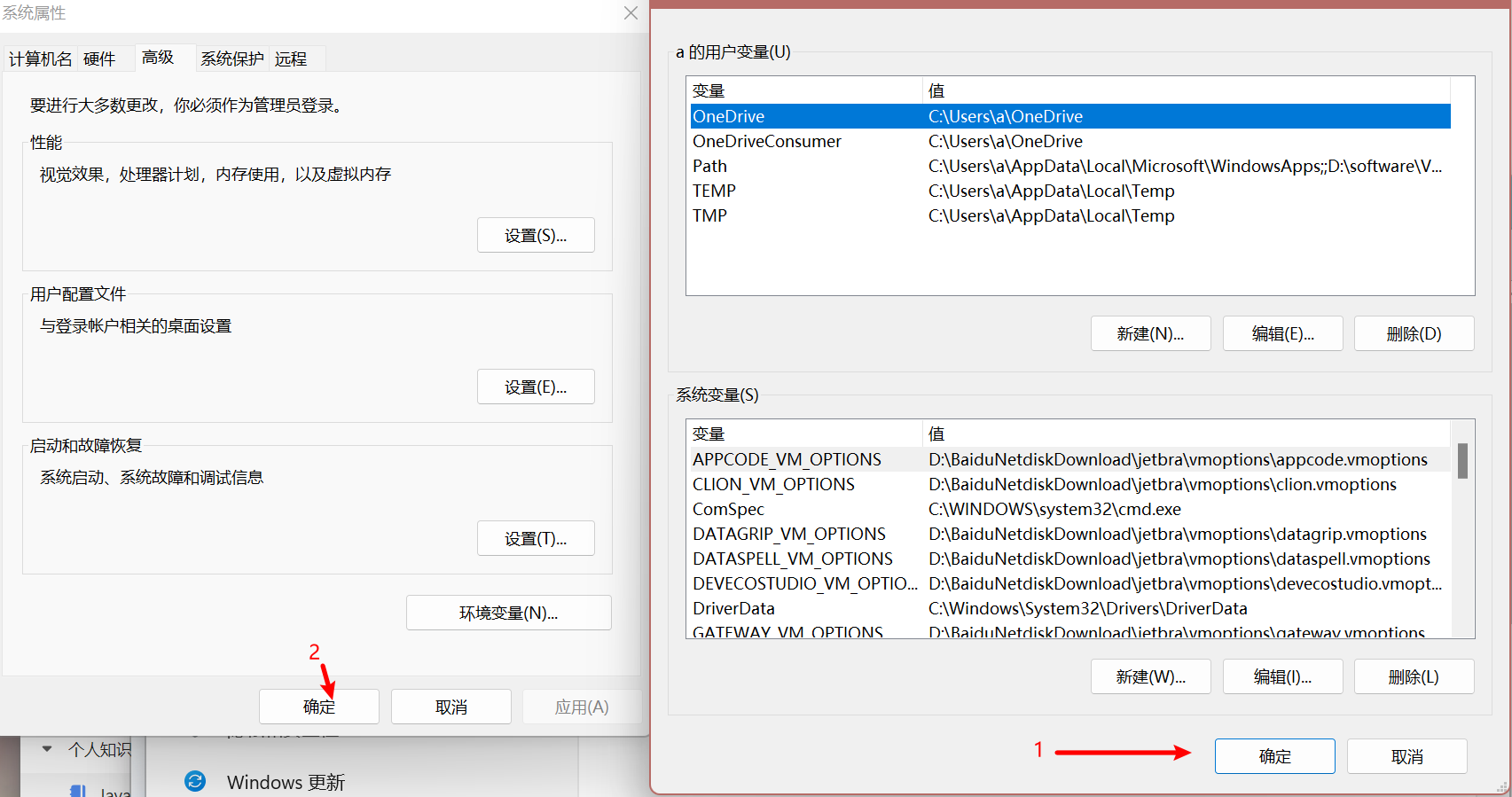 Windows11安装jdk1.8_win11安装不了jdk1.8-CSDN博客