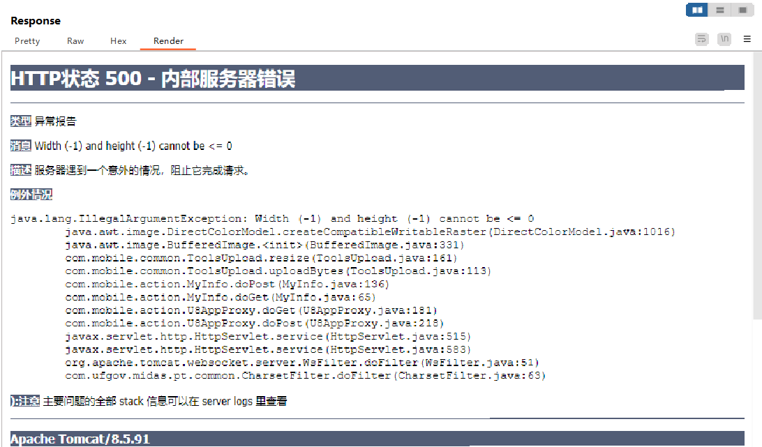 用友GRP-U8 U8AppProxy任意文件上传漏洞_用友grp-u8 u8appproxy任意文件上传漏洞复现+利用-CSDN博客