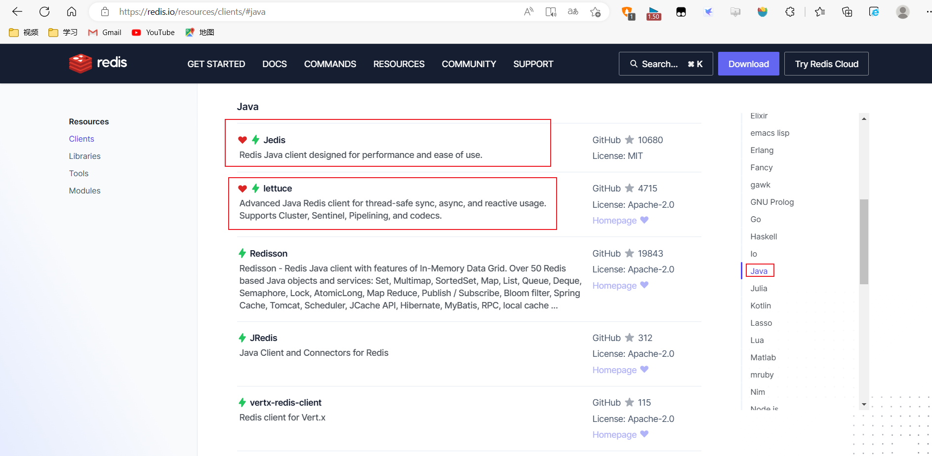 Redis基础篇-CSDN博客