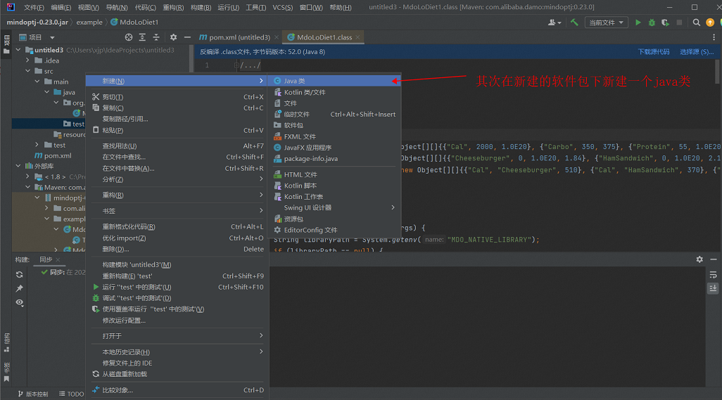 MindOpt练习（四）：使用 IDEA 2022 配置一个MindOpt Java 项目_mindopt java求解-CSDN博客