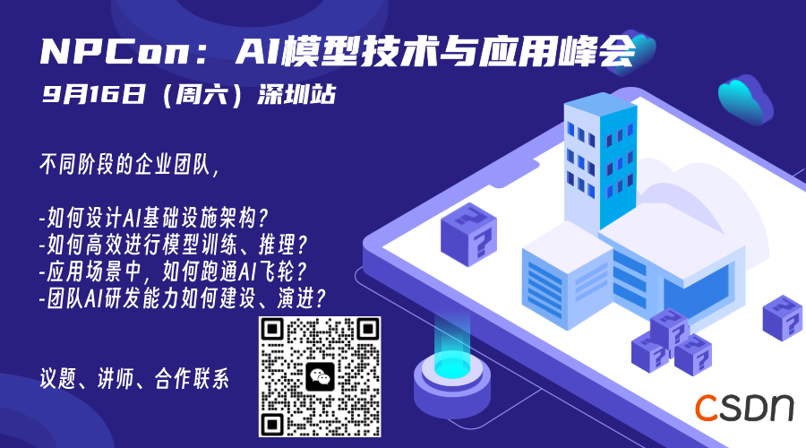 千亿参数的大模型，需要多少算力？-CSDN博客