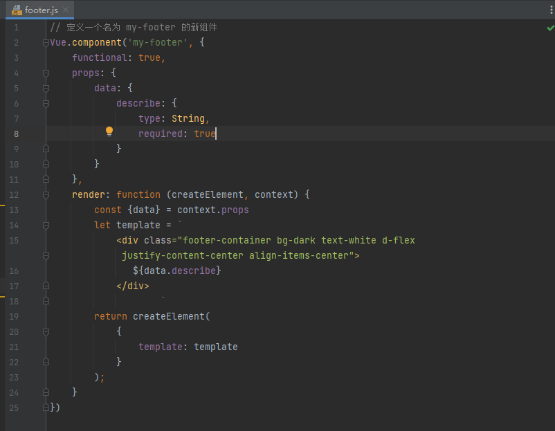 在DTCloud中使用vue2及注意事项_vue dt-cloud-CSDN博客